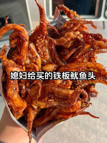 大连铁板鱿鱼加盟多少钱_大连铁板鱿鱼加盟哪家好-第2张图片-山城妙识