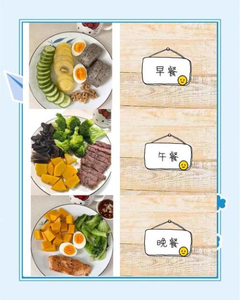 12岁儿童减肥三餐怎么吃_健康食谱推荐-第1张图片-山城妙识