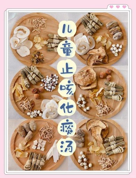 宝宝止咳化痰喝什么粥_止咳化痰粥怎么做-第2张图片-山城妙识