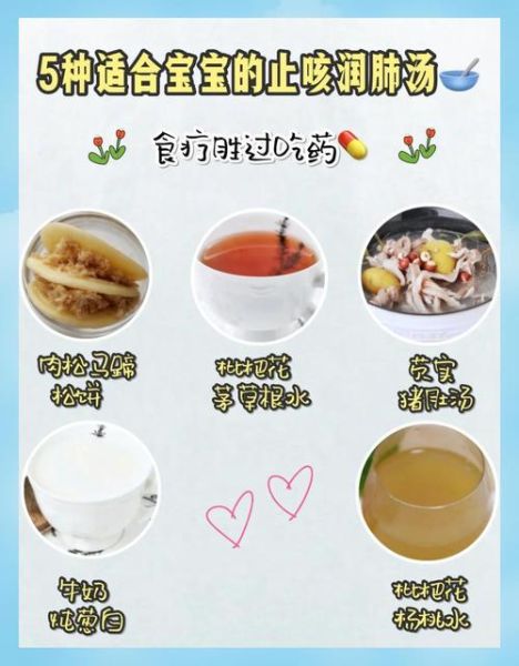 宝宝止咳化痰喝什么粥_止咳化痰粥怎么做-第1张图片-山城妙识