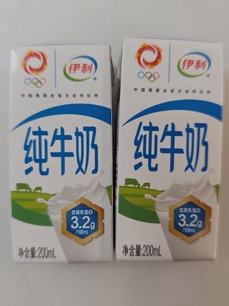 伊利官网首页有哪些产品_如何在线订购伊利牛奶-第2张图片-山城妙识 伊利官网首页有哪些产品_如何在线订购伊利牛奶-第2张图片-山城妙识