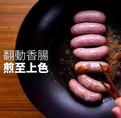 自制台湾香肠配方_台湾香肠怎么保存-第3张图片-山城妙识