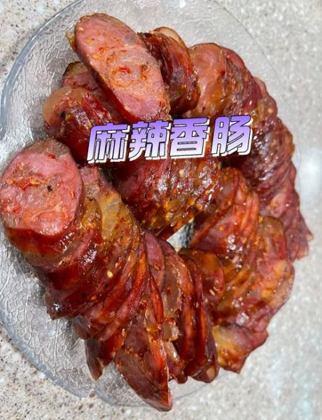 自制台湾香肠配方_台湾香肠怎么保存-第2张图片-山城妙识