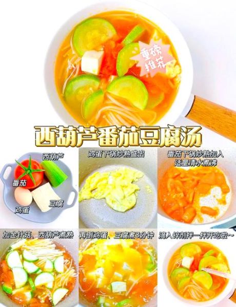 素汤怎么做_素汤类菜谱大全-第3张图片-山城妙识