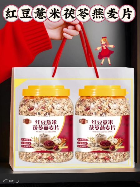 冲泡燕麦片怎么做好吃_燕麦片怎么泡才香滑-第2张图片-山城妙识