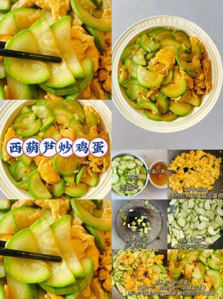 佛教素食怎么做_纯素食谱有哪些-第1张图片-山城妙识