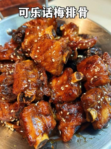 可乐排骨怎么做_可乐排骨用什么可乐-第1张图片-山城妙识