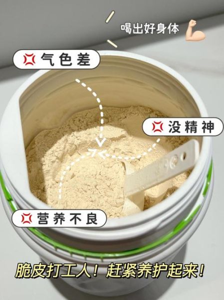 安利蛋白质粉怎么样_吃一年真实感受-第1张图片-山城妙识
