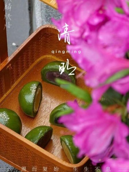 清明节吃什么传统食物_青团做法大全-第1张图片-山城妙识
