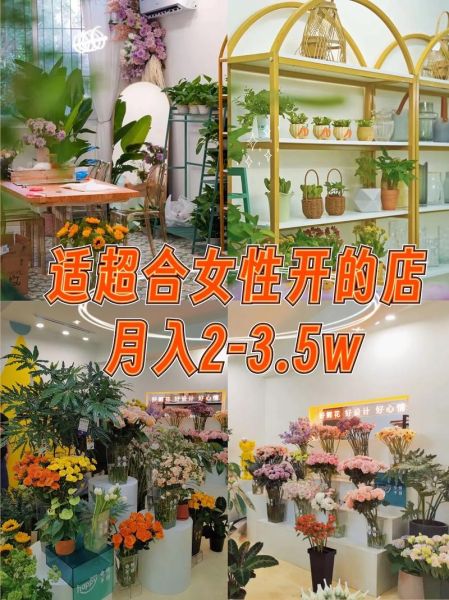 3万元内能开什么加盟店_低成本创业做什么好-第1张图片-山城妙识