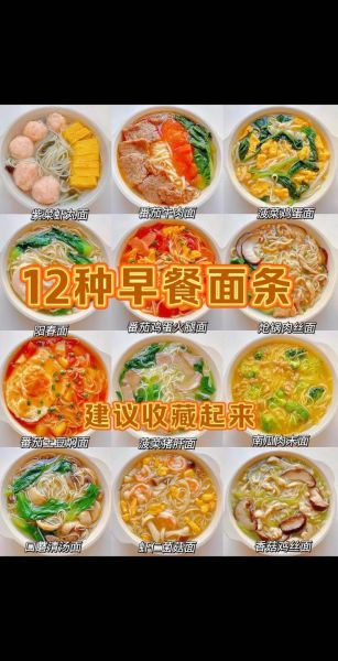 早餐吃什么健康又简单_学生党如何快速搞定营养早餐-第3张图片-山城妙识