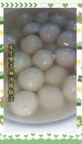 家庭自制黑芝麻汤圆馅怎么做_黑芝麻汤圆馅配方比例-第1张图片-山城妙识