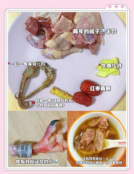 怎么炖鸽子好吃_家常做法-第3张图片-山城妙识