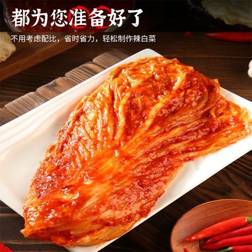 韩国泡菜怎么腌制_韩式腌菜用什么调料-第2张图片-山城妙识 韩国泡菜怎么腌制_韩式腌菜用什么调料-第2张图片-山城妙识