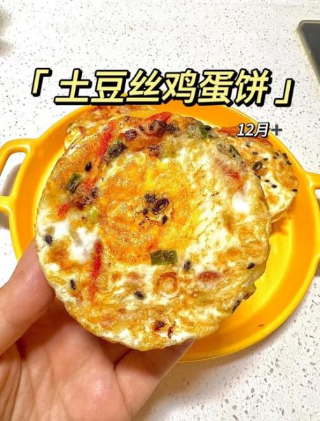 鸡蛋土豆饼会不会中毒_鸡蛋土豆饼中毒真相-第2张图片-山城妙识