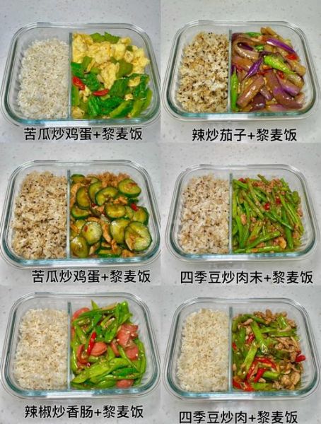 午餐吃什么健康又简单_一周午餐菜谱怎么搭配-第1张图片-山城妙识