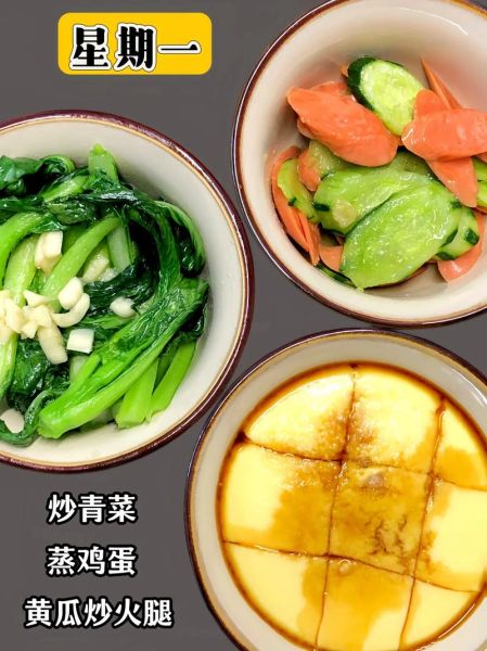 午餐吃什么健康又简单_一周午餐菜谱怎么搭配-第3张图片-山城妙识