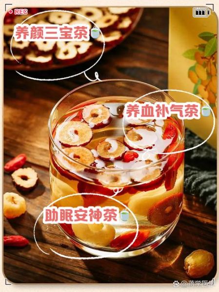 女人长期喝红枣桂圆茶好吗_红枣桂圆茶的功效与禁忌-第1张图片-山城妙识 女人长期喝红枣桂圆茶好吗_红枣桂圆茶的功效与禁忌-第1张图片-山城妙识