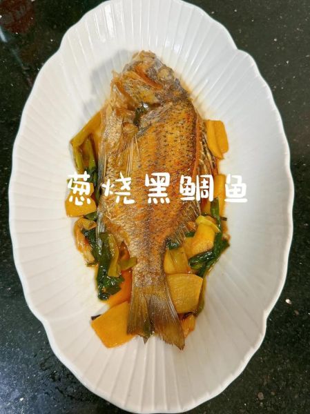 黑鲷鱼怎么做好吃_清蒸黑鲷鱼做法-第1张图片-山城妙识 黑鲷鱼怎么做好吃_清蒸黑鲷鱼做法-第1张图片-山城妙识