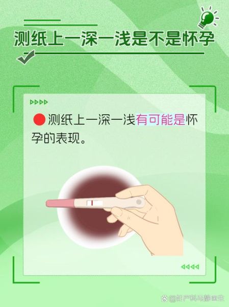 如何判断是否怀孕_早孕自测小妙招-第3张图片-山城妙识