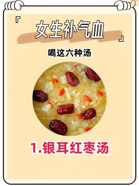 女人美颜养生汤怎么做_女人美颜养生汤喝多久见效-第3张图片-山城妙识