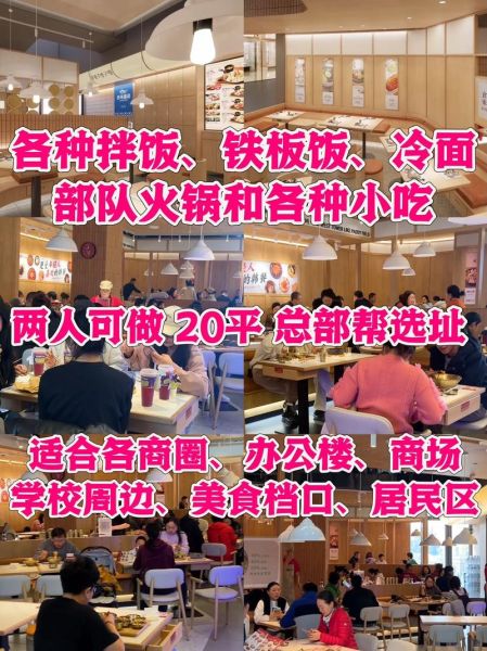 独特小吃加盟哪家好_独特小吃加盟多少钱-第1张图片-山城妙识