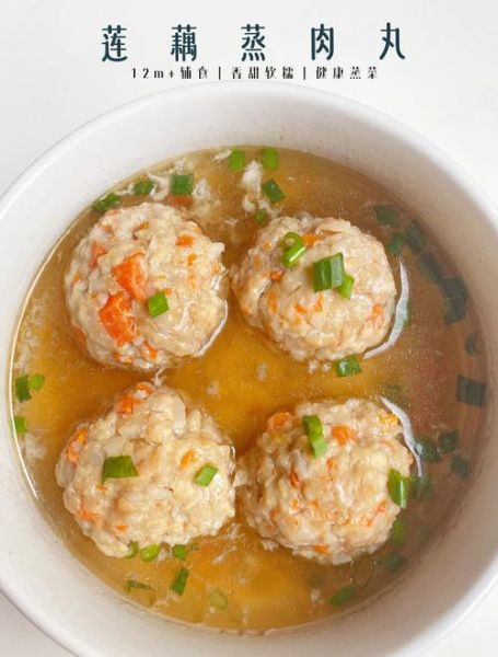 莲藕猪肉丸子怎么做_莲藕猪肉丸子家常做法-第2张图片-山城妙识