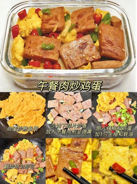 简单午餐便当怎么做_上班族带饭如何保鲜-第3张图片-山城妙识