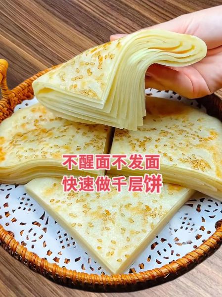 蒸千层饼怎么做_蒸千层饼需要发面吗-第2张图片-山城妙识