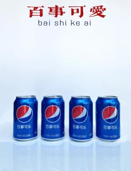 可乐图片怎么拍_可乐拍摄技巧有哪些-第1张图片-山城妙识