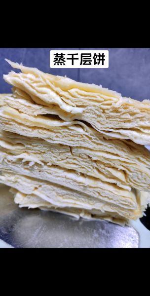 蒸千层饼怎么做_蒸千层饼需要发面吗-第3张图片-山城妙识
