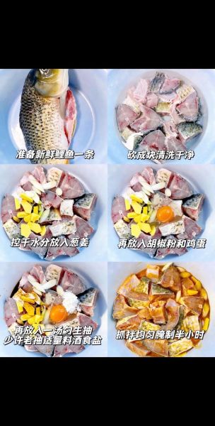 红烧鲤鱼怎么做好吃_家常红烧鲤鱼做法步骤-第1张图片-山城妙识