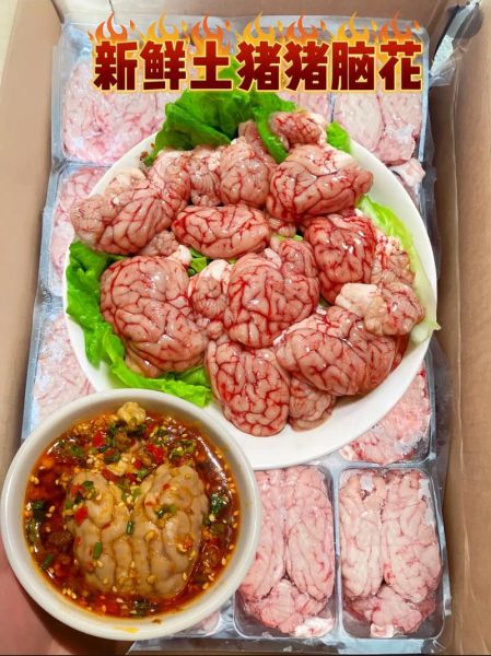 猪脑花好吃吗_猪脑花口感怎么样-第1张图片-山城妙识