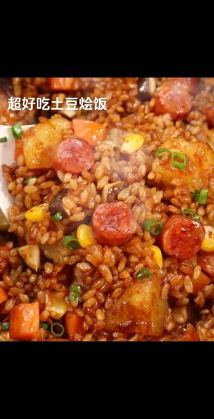 土豆米饭怎么做_土豆米饭的家常做法-第3张图片-山城妙识 土豆米饭怎么做_土豆米饭的家常做法-第3张图片-山城妙识
