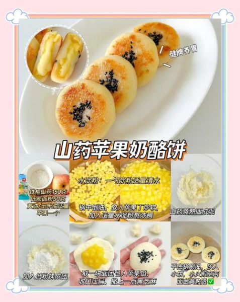 奶酪馅饼在线观看_哪里能免费看完整版-第3张图片-山城妙识