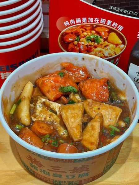 臭豆腐打一歌手是谁_谜底揭晓-第1张图片-山城妙识