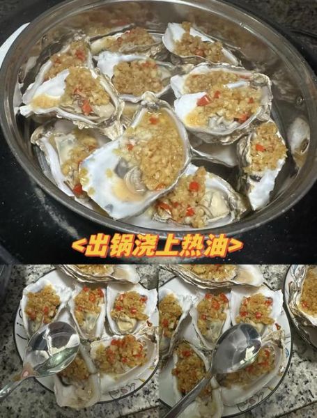 生蚝怎么烤好吃_清蒸生蚝几分钟能熟-第3张图片-山城妙识