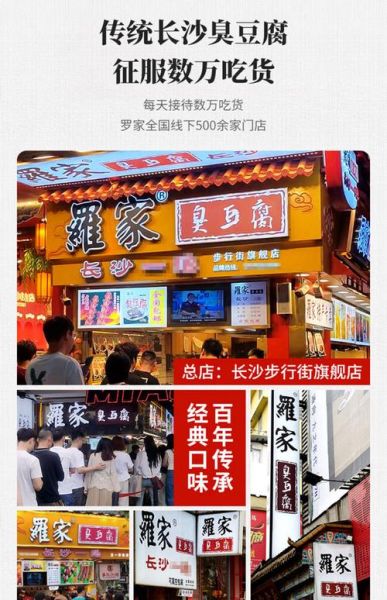 臭豆腐打一歌手是谁_谜底揭晓-第3张图片-山城妙识