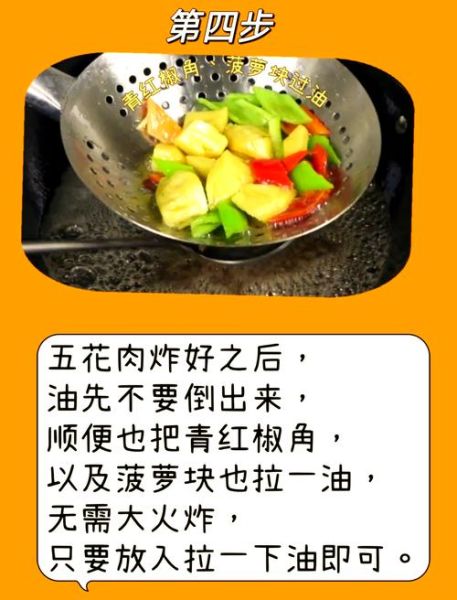 糖醋咕噜肉怎么做_正宗广东做法步骤-第1张图片-山城妙识 糖醋咕噜肉怎么做_正宗广东做法步骤-第1张图片-山城妙识