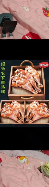 腊鸡腿怎么腌制才入味_腊鸡腿腌制多久最好-第2张图片-山城妙识