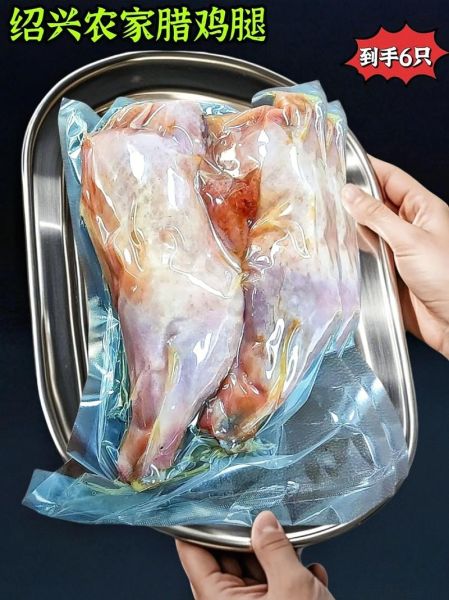 腊鸡腿怎么腌制才入味_腊鸡腿腌制多久最好-第3张图片-山城妙识