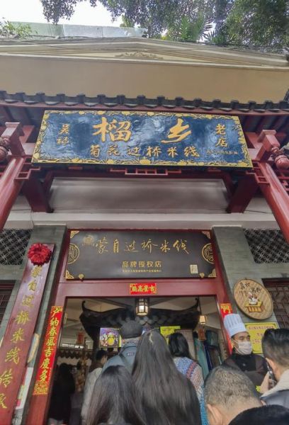 云南蒙自过桥米线哪里最正宗_正宗做法揭秘-第1张图片-山城妙识