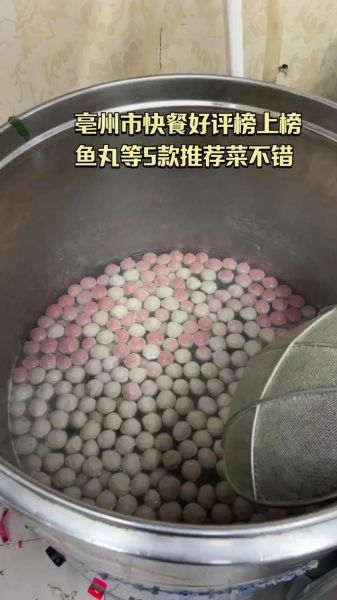 虾丸鱼丸怎么做_虾丸鱼丸的做法大全-第2张图片-山城妙识