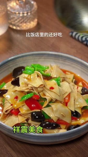 怎么炖豆腐皮好吃_豆腐皮怎么炖入味-第1张图片-山城妙识