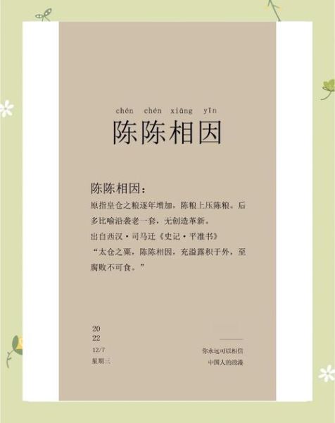 全能弃少陈风是谁_陈风身世背景揭秘-第1张图片-山城妙识