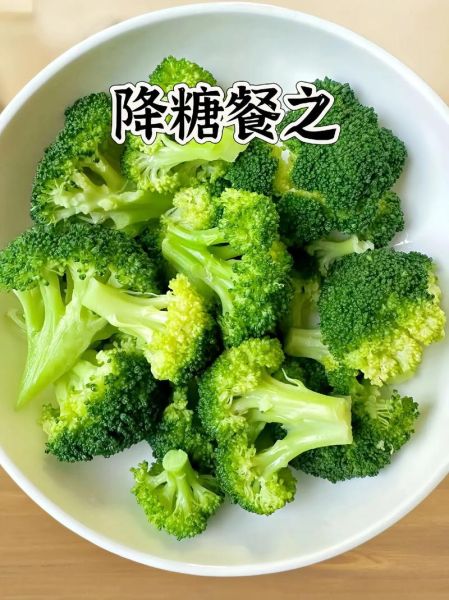 蒜蓉西兰花热量高吗_蒜蓉西兰花营养价值-第2张图片-山城妙识