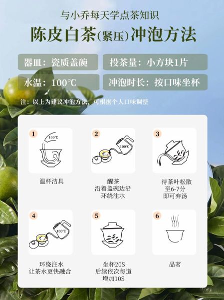 白茶怎么泡才正确_白茶冲泡水温多少度-第2张图片-山城妙识 白茶怎么泡才正确_白茶冲泡水温多少度-第2张图片-山城妙识