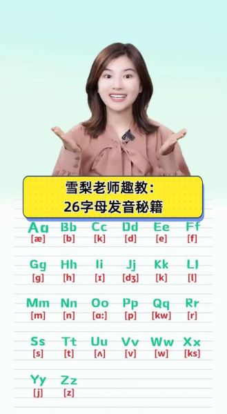 pear怎么发音_pear的音标是什么-第1张图片-山城妙识