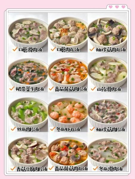 现在喝什么汤最好_适合夏天的养生汤推荐-第2张图片-山城妙识