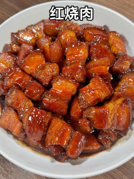 红烧肉怎么做好吃_红烧肉视频教学-第1张图片-山城妙识